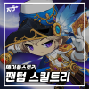 메이플스토리 팬텀 스킬트리 코강 하이퍼 완벽 공략 네이버 블로그